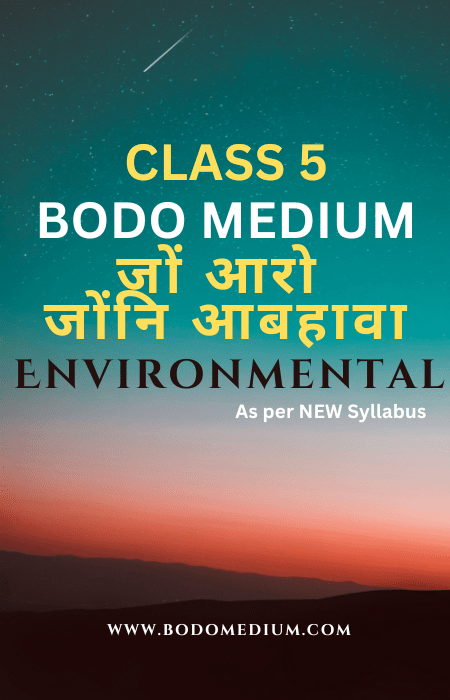 SEBA Class 5 Environmental (EVS) In Bodo Chapter 2 जिबि आरो आबहावा ...